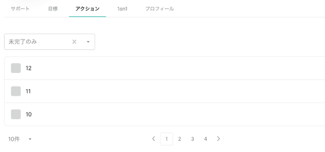 Graphql Code Generatorで、スキーマからtypescriptの型情報を自動で手に入れよう！ 