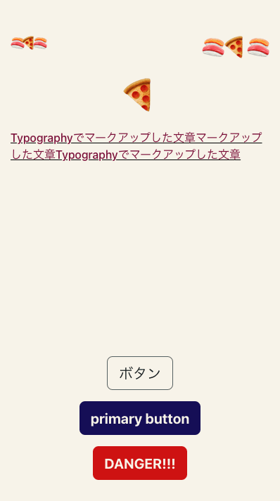 styled-components と csstype で型安全な Chakra UI っぽいコンポーネントを作る | suzukalight.com